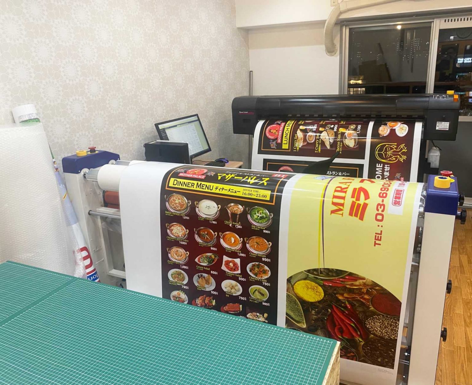 Mirai | Banner/Vinyl Design Print