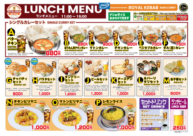 Mirai | Restaurant Menu